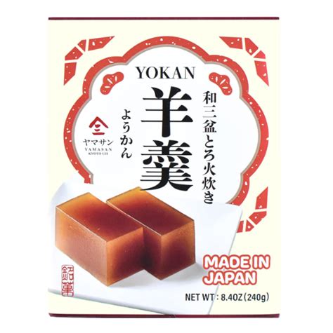 Yokan Japanese Traditional Wagashi Sweets Yamasan Co Ltd