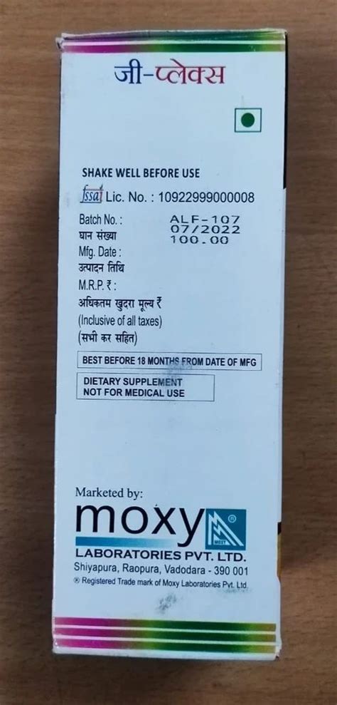 mixed berry g plex b complex l lysine syrup 200 ml at rs 21 56 box in
