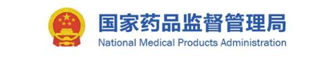 关于苏州清馨健康科技有限公司飞行检查情况的通告 达诺检测