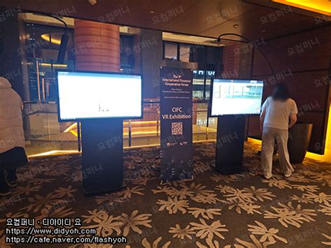 가로 또는 세로로 사용하는 터치 Did 렌탈했습니다피봇형 키오스크로터리형 대여해드립니다 호텔행사장에 가로형콘텐츠 상영용으로 가로 Did 렌탈했습니다