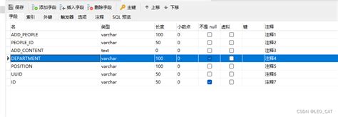 使用navicat将mysql的表结构导出为word navicat导出表结构到word csdn博客