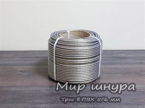 Купить трос стальной оцинкованный в ПВХ оплетке (оболочке, изоляции) по ...