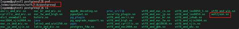 如何编译opengauss对应版本的wal2json so 墨天轮