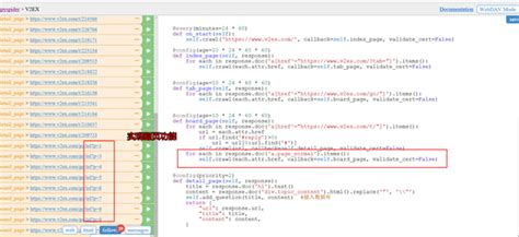 pyspider框架 —— python爬虫实战之爬取 v2ex 网站帖子
