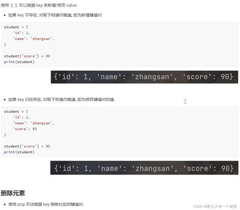 Python基础语法总结pathon语法规范 Csdn博客