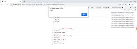 js基础类型详解 csdn博客