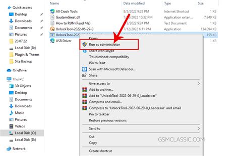 Unlocktool 1 год активации и продления