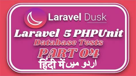 Part 04 Laravel 5 6 Advanced Tutorial Laravel Dusk And Phpunit Todo