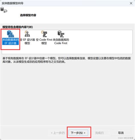 Entityframework数据持久化复习资料6、entityframework引入entitiesframeworks怎么引用 Csdn博客