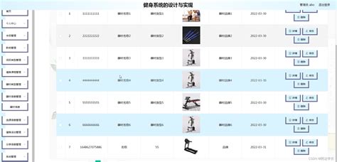 springboot毕设项目健身系统的设计与实现1hcdsjava vue mybatis maven mysql sprnig） 个性化健身