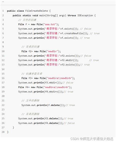 Java常见apijava Api Csdn博客