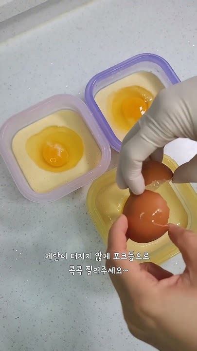 전자레인지간편레시피⏰🍴 계란빵 🥚🍞 Youtube