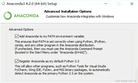 windows安装anaconda使用教程 csdn博客