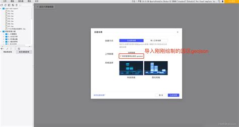 张精美可视化大屏无需代码直接套用解决你 的大屏需求 可视化 大屏 CSDN博客