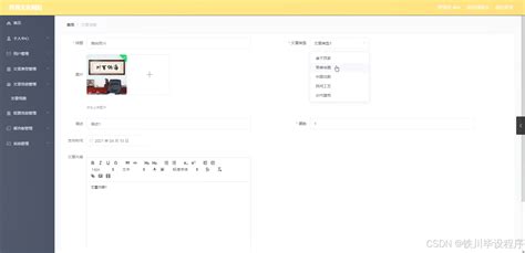 Java计算机毕业设计传统文化网站（开题程序论文）传统文化宣传网站毕业设计 Csdn博客