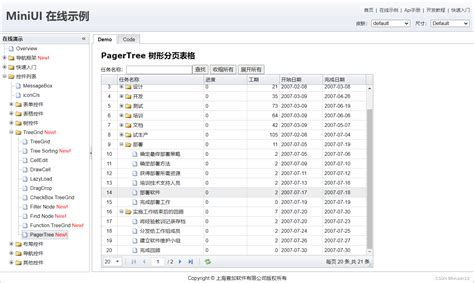 解决 Miniui Pagertree 树状分页表格,展开子节点,不显示超过分页数量表格数据的问题mini Pager重新加载总数 Csdn博客 解决 Miniui Pagertree 树状分页表格,展开子节点,不显示超过分页数量表格数据的问题mini Pager重新加载总数 Csdn博客