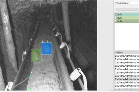 煤矿输送带异物检测数据集vocyolo格式2220张2类别皮带异物数据集 Csdn博客
