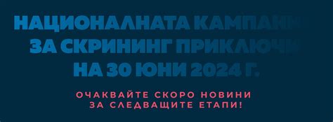 Не на рака Могат ли допълнителното парче пица или само още една топка сладолед да ни докарат