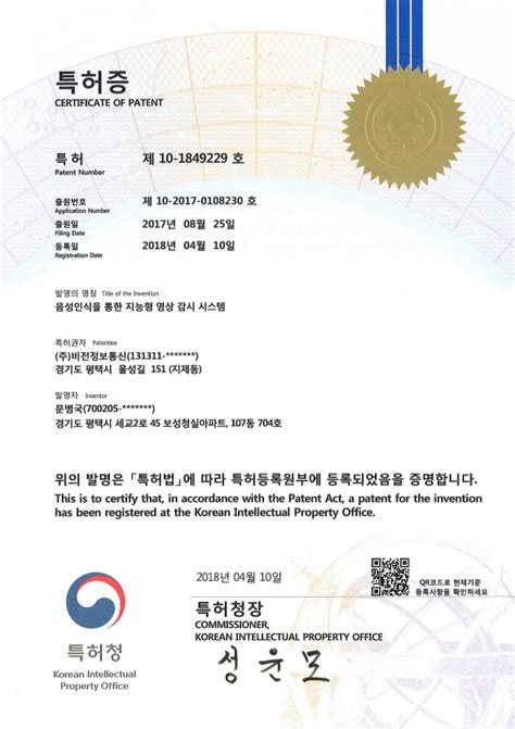 주비전정보통신