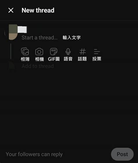 Threads是什么?私信、禁言与用法,快速掌握threads流量密码 Threads是什么?私信、禁言与用法,快速掌握threads流量密码