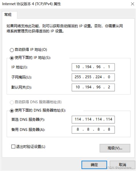 Vmware Centos下ping不通外网修改教程（包含踩坑经验）vmware Centos 网络不通 Csdn博客