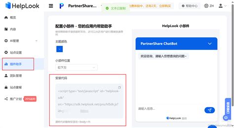 教你如何零代码制作ai问答机器人ai智能问答如何制作 Csdn博客