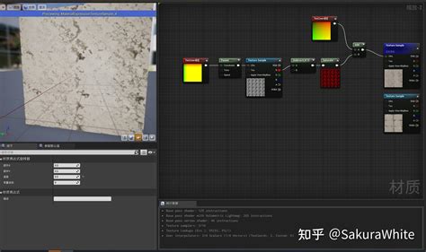 Ue4材质节点入门 第七节（纹理采样与uv） 知乎