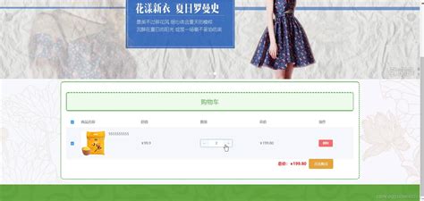 基于springboot无人智慧超市管理系统无人超市管理系统 Csdn博客