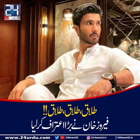 اداکار فیروز خان کا بچوں سے دوری کا ذمہ دار خود کو ٹھہرانے کا انکشاف