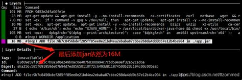 springboot2 3 0 docker实现分层打包 分层打包 t 4c csdn博客