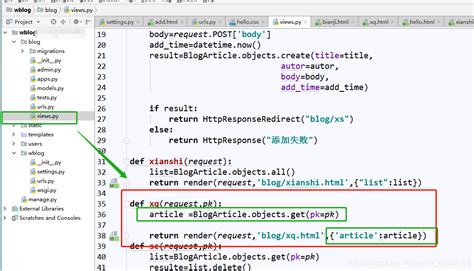 Web开发之django（六）（删除、更改以及详情页面）django博客文章显示页面每条文章后边的删改功能 Csdn博客