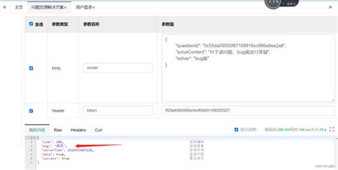 在线问题反馈模块实战十四实现在线答疑功能 腾讯云开发者社区 腾讯云