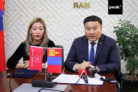 Аялал жуулчлалын салбарт тулгамдаж буй хаягжилтын асуудлыг “what3words” өөр шийдвэрлэнэ Peak News