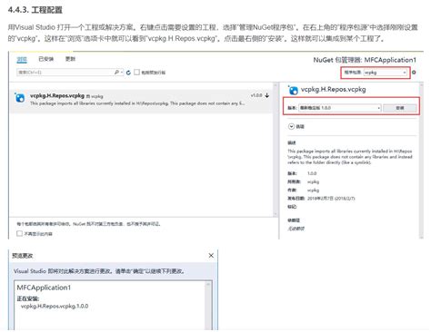 【vcpkg】使用vcpkg安装库 乞力马扎罗山的雪 博客园