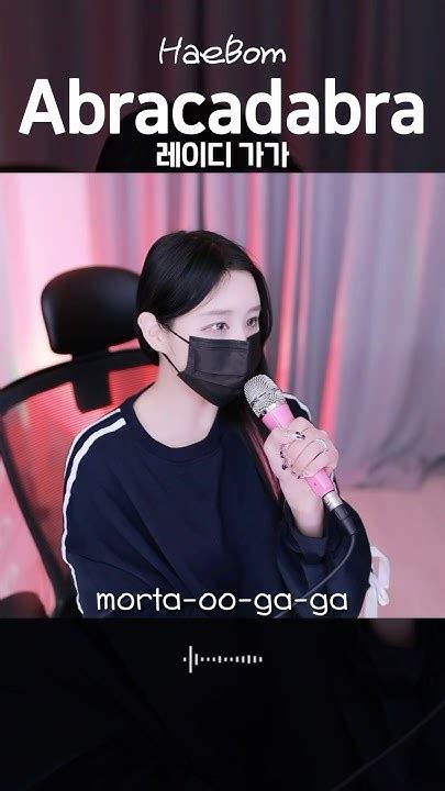 감다살로 돌아온 레이디가가 아브라카다브라 레전드ㄷㄷㄷ 🔥 Abracadabra 레이디가가 Youtube