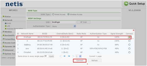 Netis Easy Network Trustable
