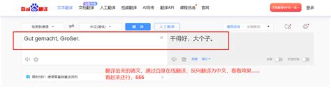 【pythonc】手把手搭建基于hugging Face模型的离线翻译系统，并通过c代码进行访问 Csdn博客
