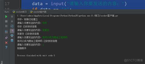 Python Shadowsock模块用法 Python Socket模块mob6454cc745a10的技术博客51cto博客