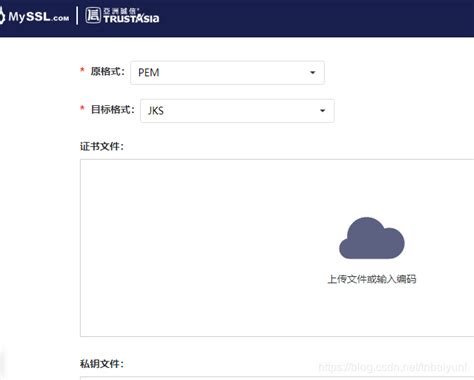 android 实现sll socket 双向认证（原有格式为pem（私钥 key和证书 pem）） android如何使用私钥和数字证书 与