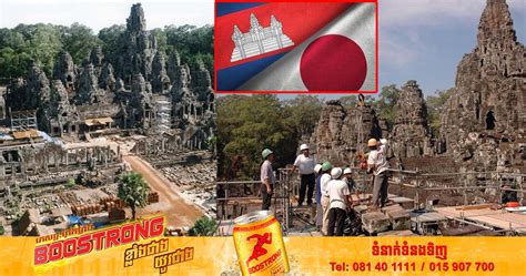 រដ្ឋាភិបាលជប៉ុន បានសម្រេចផ្តល់ជំនួយលើគម្រោងថ្មីមួយដែលមានទឹកប្រាក់ចំនួន ៥២០