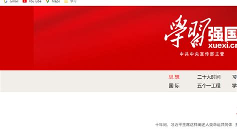 用了3月18号更新的版本，为什么左上角没有启动按钮了？ · issue 91 · techxuexi techxuexi js · github