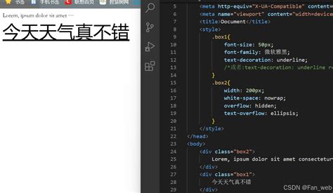 Css——字体and背景（font And Background）css字体 Csdn博客