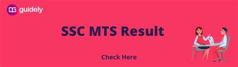 SSC MTS Tier Result Out Download PDF