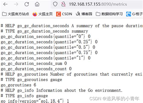 基于kafka、nginx的web日志收集nginx Kafka Csdn博客