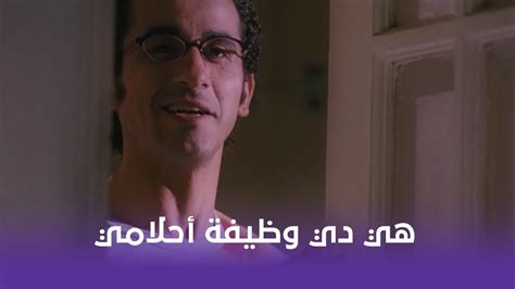 زكي شان زكي لقى وظيفة أحلامه بالصدفة شوف إيه اللي حصل 😂😅 Youtube