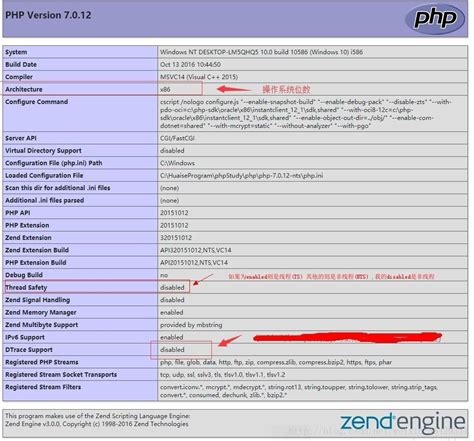 windows php7 安装 mongodb 扩展 知乎
