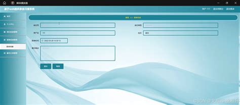 基于ssmvue基于web的共享自习室系统开题报告源码论文基于web的自习室预约管理系统的文献 Csdn博客