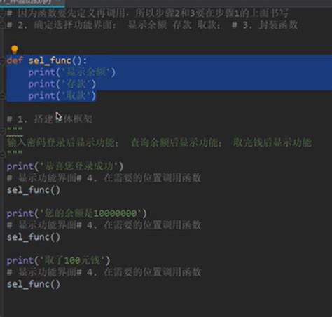 Python基础之函数（13） Csdn博客