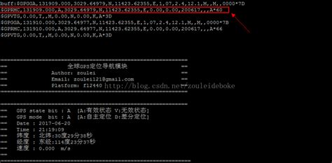 Linux下编程实现gps数据获取与解析linux Gps解码程序 Csdn博客