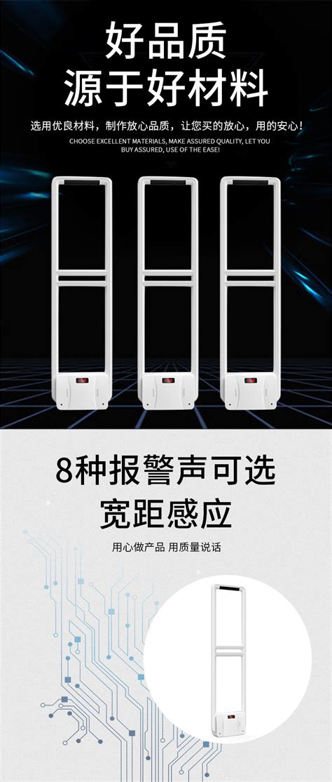 商场防盗器安全感应门声磁系统报警器服装店防盗门禁超市防盗门 阿里巴巴